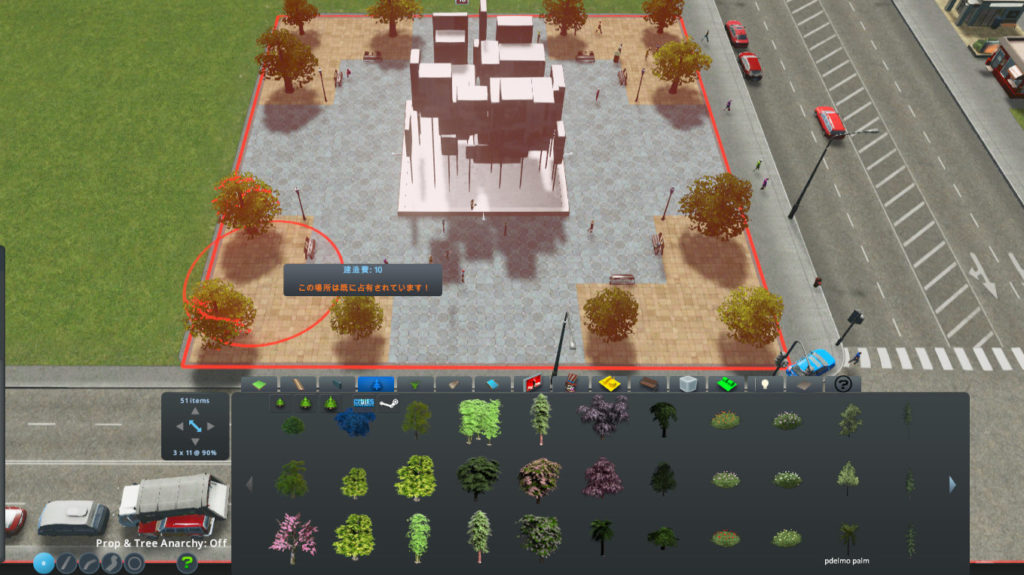 【Cities:Skylines】木やプロップを道路や建物の上にも配置できるMOD『Prop & Tree Anarchy』│BIGORAN ...